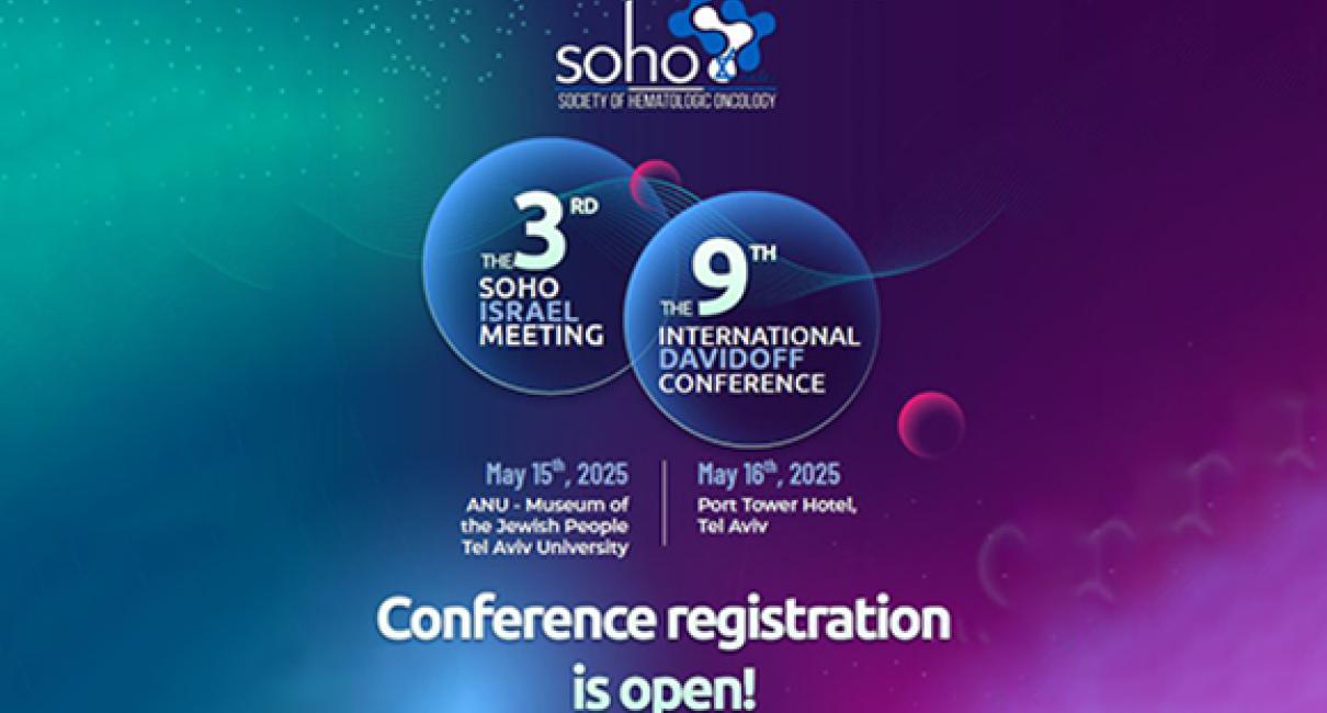 The 3rd Soho-Israel Meeting | 9th International Davidoff Conference ...